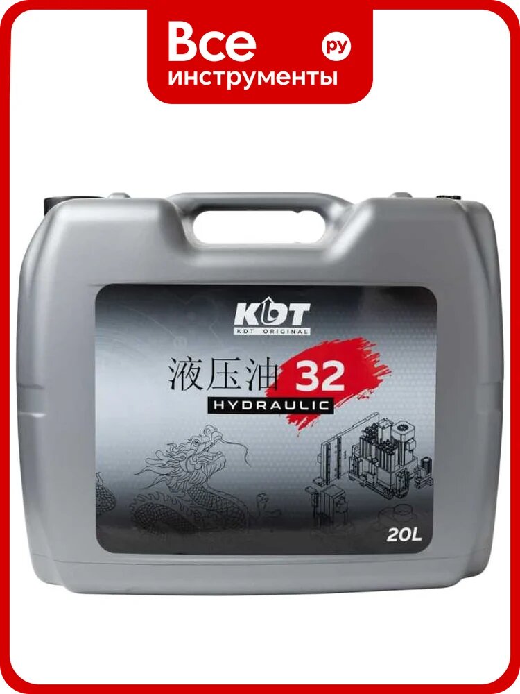 Масло KDT HYDRAULIC 32 20L TT20003 – полусинтетическое гидравлическое масло, соответствующее DIN 51524, в удобной