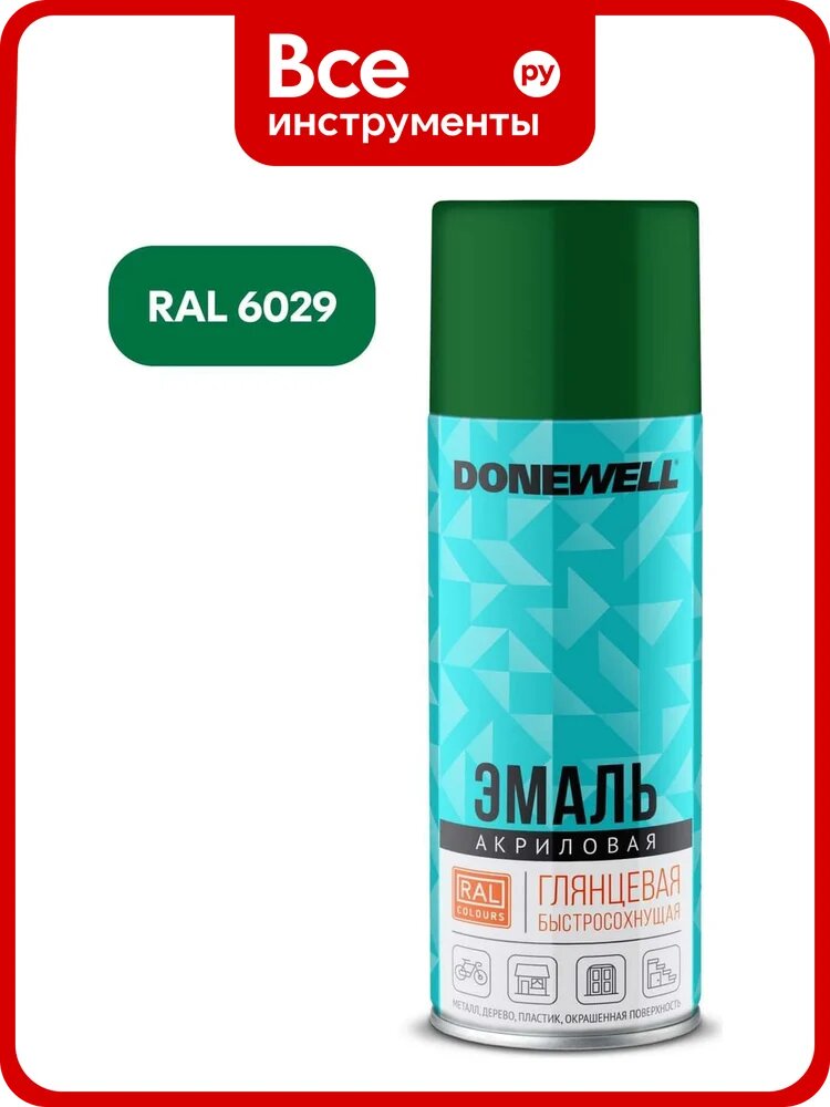 Эмаль универсальная акриловая DONEWELL RAL 6029 зелёная глянцевая DW-A6029