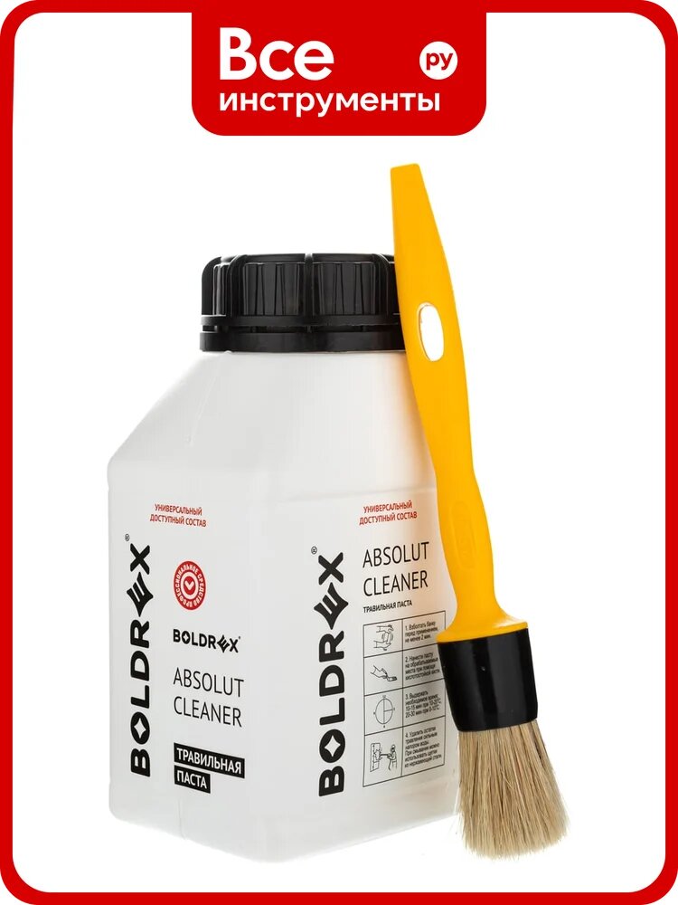 Травильная паста для нержавеющей стали absolut cleaner 1 кг Boldrex 1111-100 1111-100СН, обработки