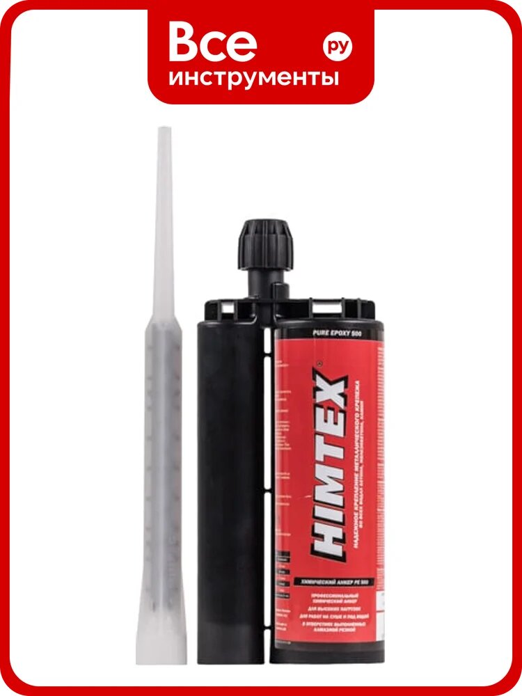 Креп-комп Химический анкер HIMTEX EPOXY PE-500 385 ml эпокс. смола для тяжелых нагрузок+1 насадка хаэ385
