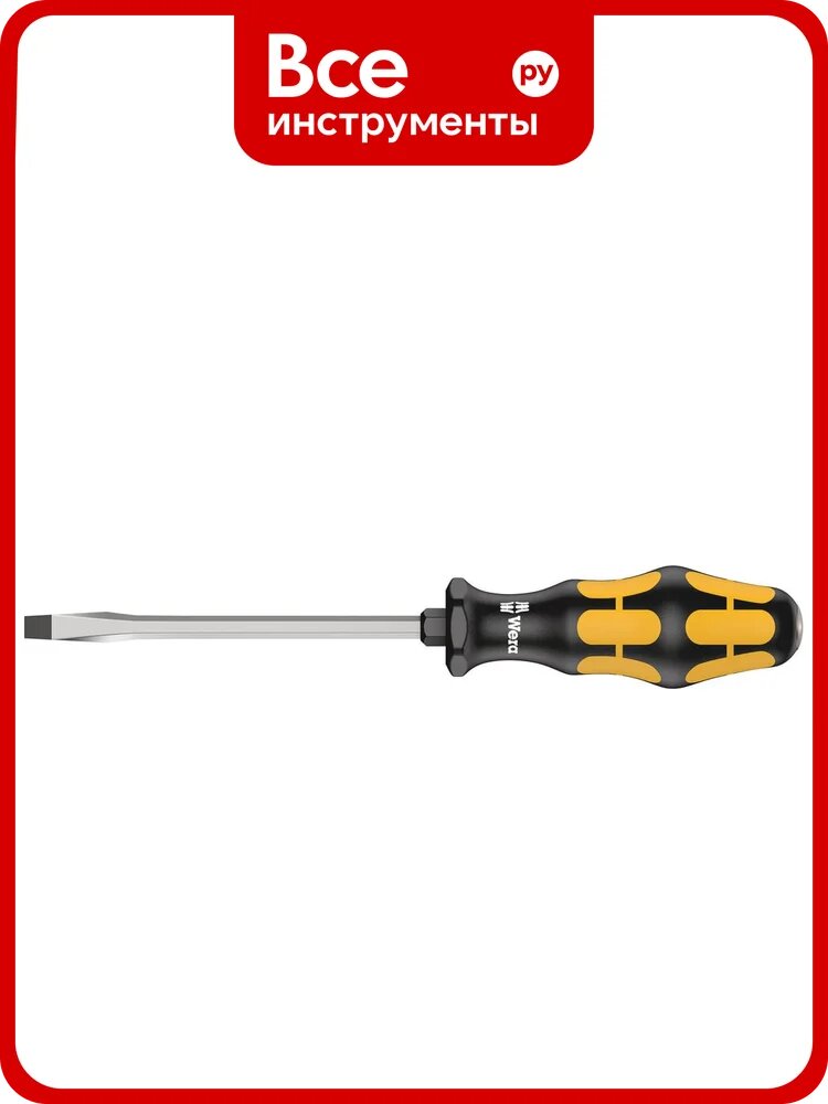 Отвертка WERA 932 A 2,5x14,0x250 MM WE-018274, с усилием при помощи рожкового