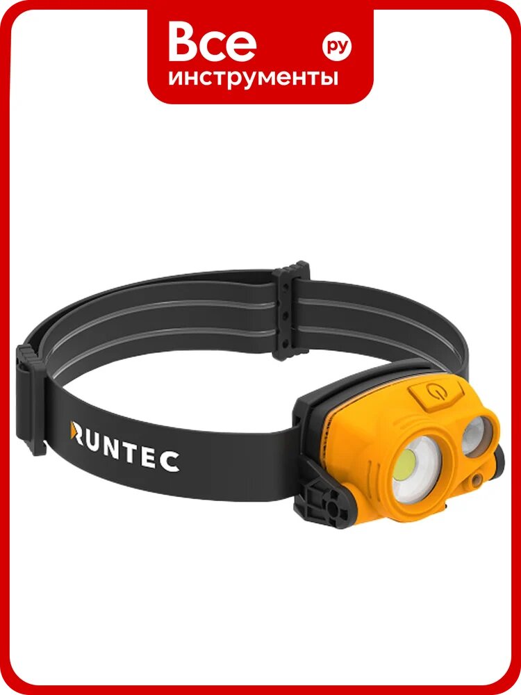 Налобный фонарь RUNTEC RT-HLR400, аккумуляторный, 400 люмен, IP67