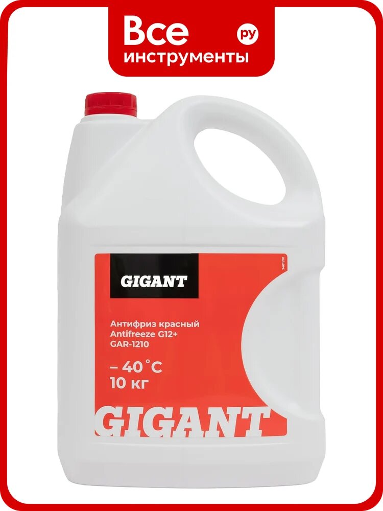 Жидкость охлаждающая низкозамерзающая марки Антифриз Antifreeze G12+ Long Life, - 40, 10кг, Gigant GAR-1210