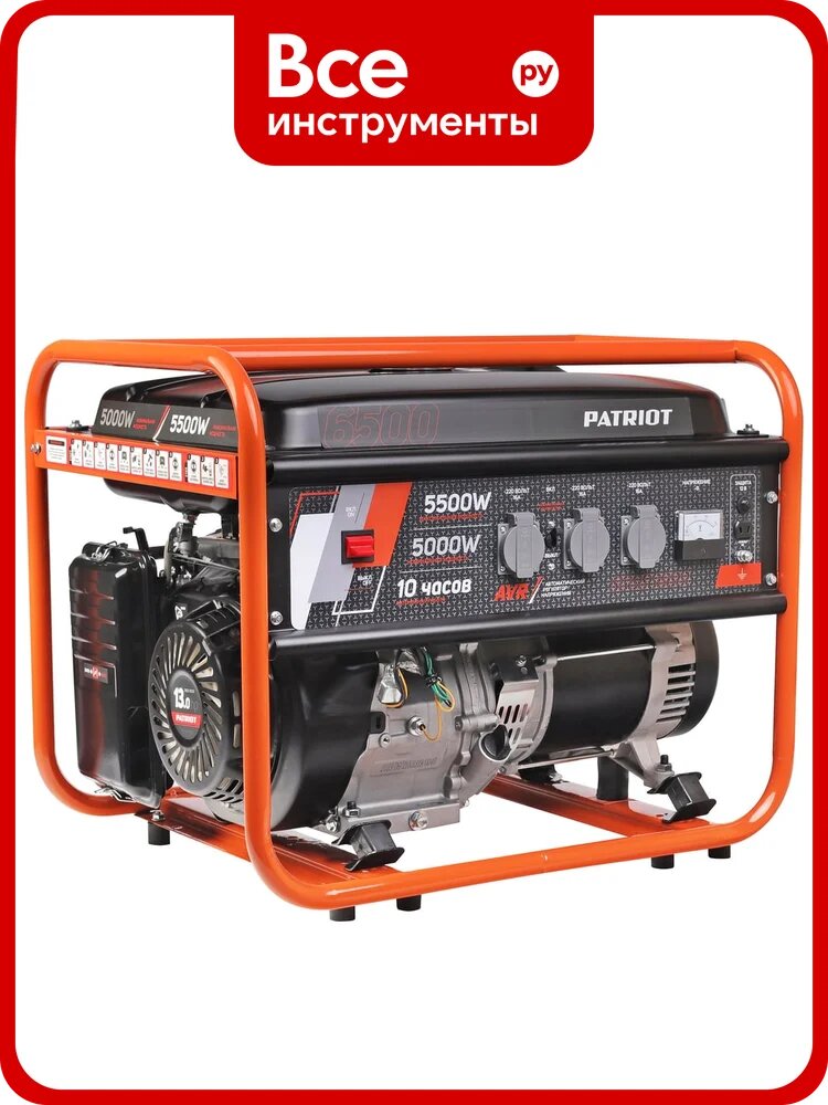 Генератор PATRIOT Max Power SRGE 6500, 5.5 кВт, 13 л. с, 25 л, 220/12 В