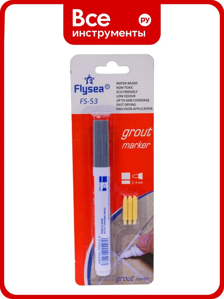 Маркер краска для плиточных швов Flysea Grout Marker 2-4 мм + 3 запасных наконечника, серый FS-53G