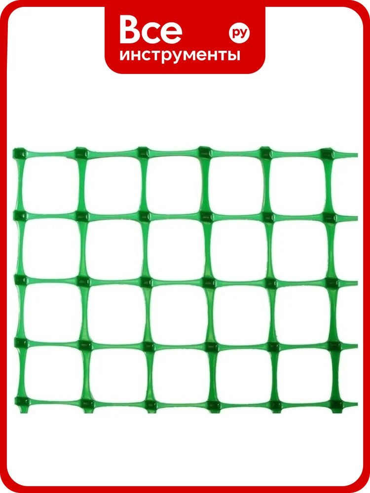 Заборная решетка Протэкт ЗР-45/2/20 прочная, 45x45, 20 м, лесной зеленый ЗР-45/2/20 лз