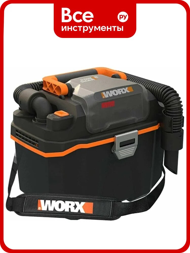 Пылесос для влажной и сухой уборки WORX 20 В, без АКБ и ЗУ WX031.9
