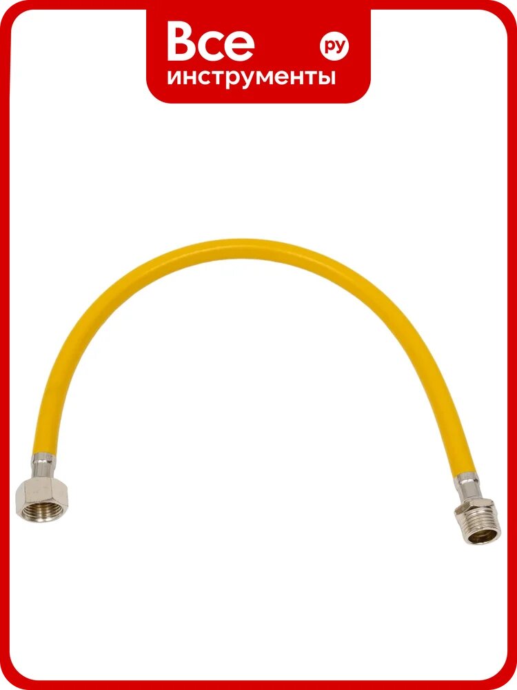Шланг для газовых приборов Elka 1/2" х 0,5 м, в/н, ПВХ, желтый ИС.100508