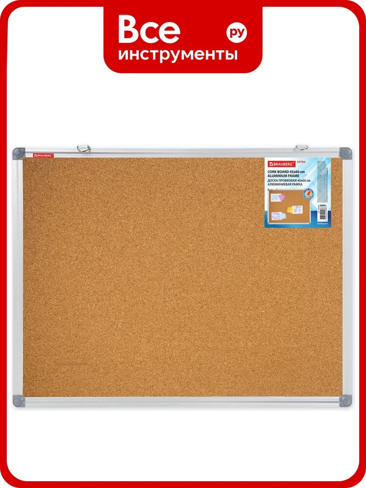 Доска пробковая для объявлений BRAUBERG 45x60 см, алюминиевая рамка, Extra, 238307