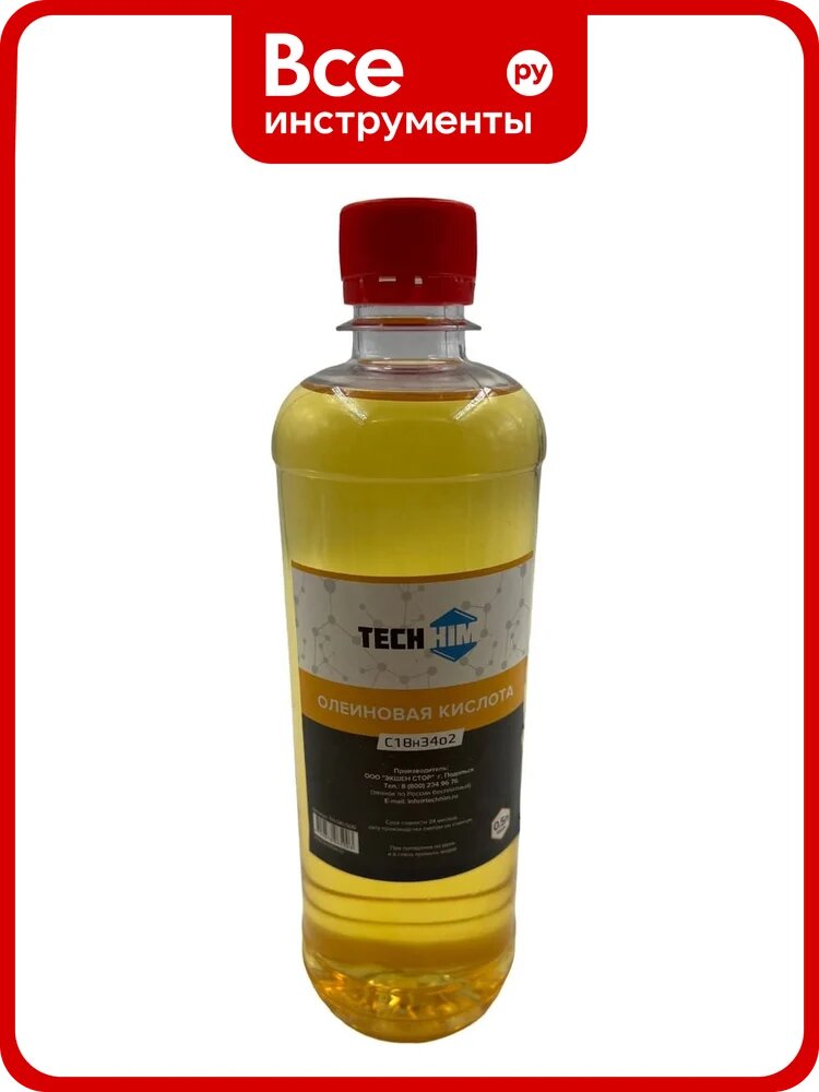 Олеиновая кислота TECHHIM TH-OKI-500 для металлообработки, заточки ножей, коррозионно-устойчивая химическая реактивная