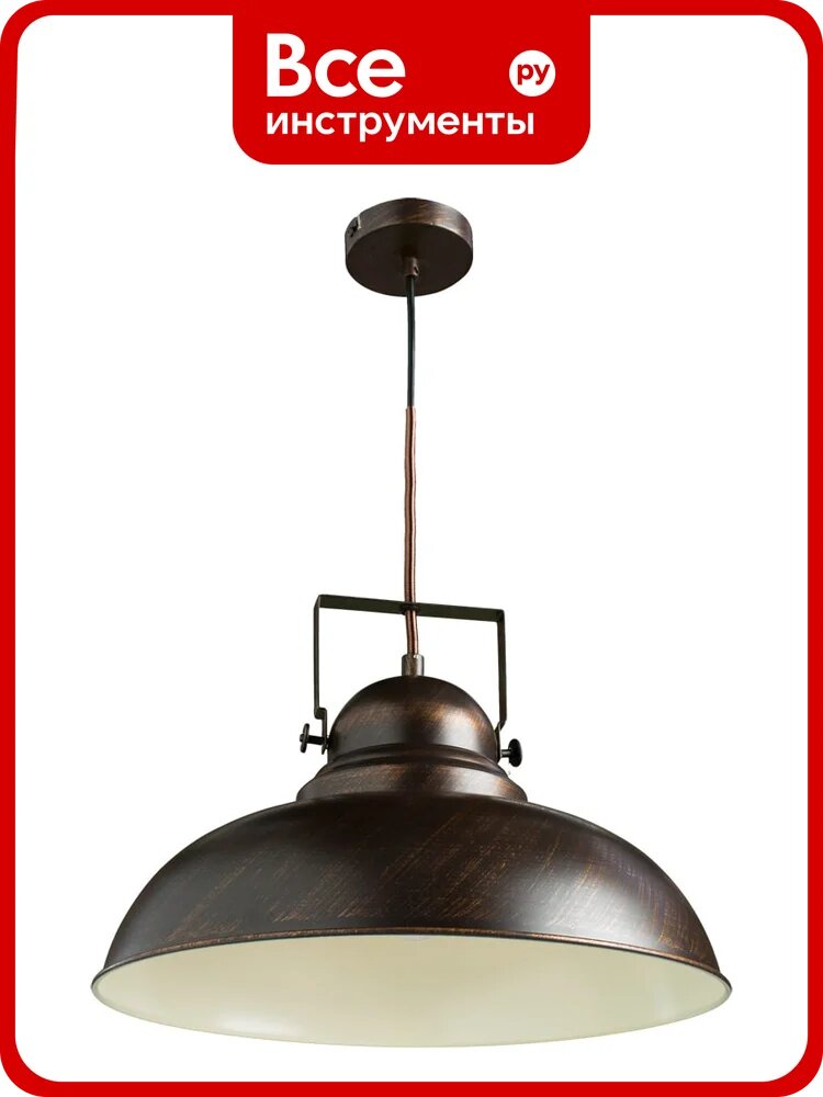 Подвесной светильник Arte Lamp мартин A5213SP-1BR, лофт стиль, матовый металлический плафон, коричневая арматура
