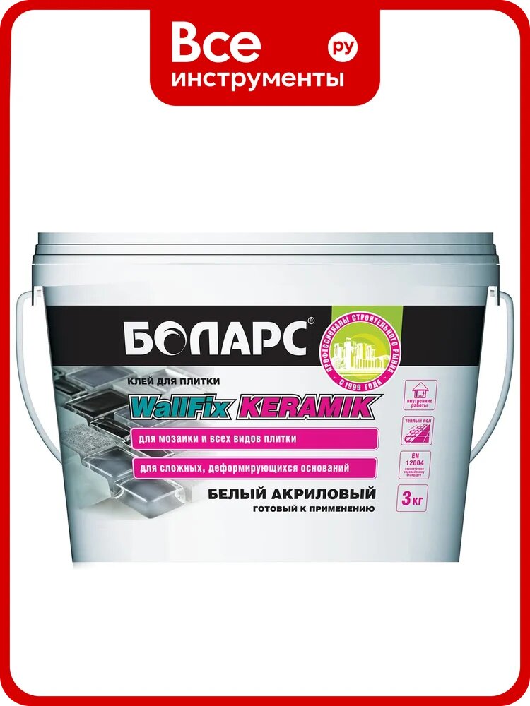 Клей для плитки боларс WallFix KERAMIK 3 кг 00000030933