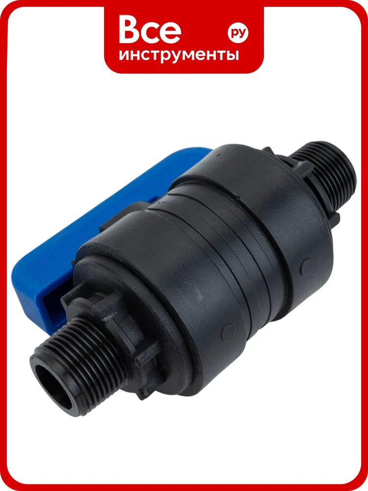 Компрессионный шаровой кран VALFEX ПНД НР/НР резьба разборный 3/4"-3/4"Ду20 1210220034034