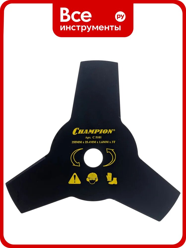 Нож CHAMPION C5101/C751, для триммера, для жесткой травы, 255мм