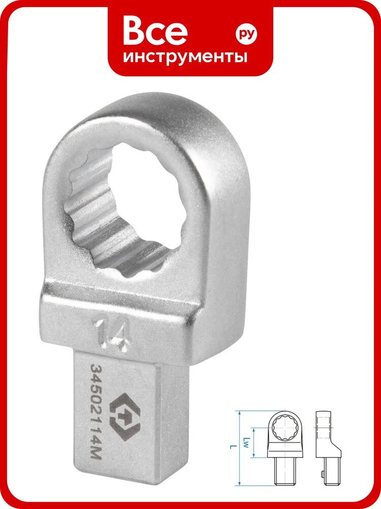 Насадка накидная серии FIT 14 мм, 9x12 мм KING TONY 34502114M
