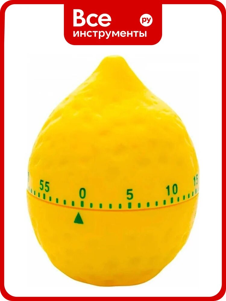 Таймер Mallony Lemon 003542, без труда вскипятить молоко, из духовки аппетитный пирог