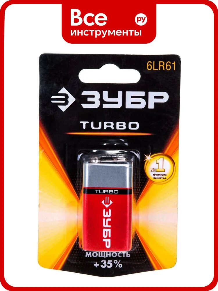 Щелочная батарейка Зубр 9 В, тип 6LR61 крона, Turbo 59219_z01