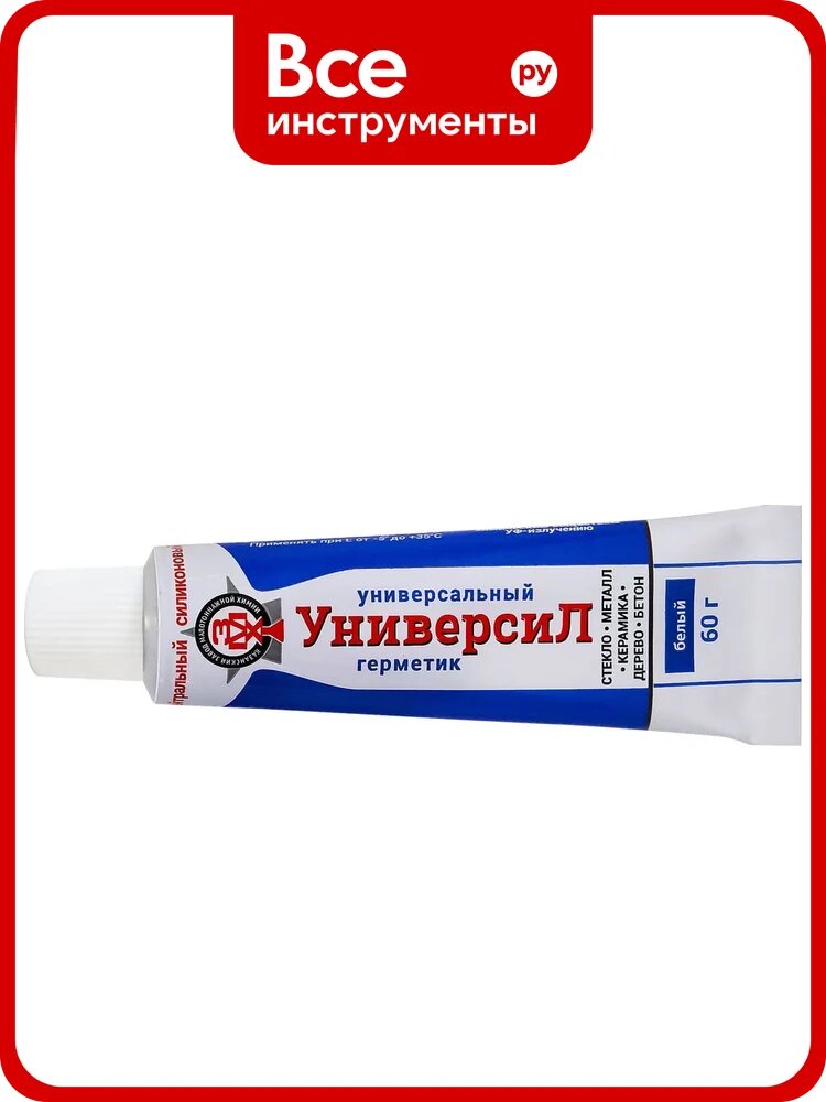 Силиконовый нейтральный универсальный герметик универсил (белый; 60 г) 11214-060