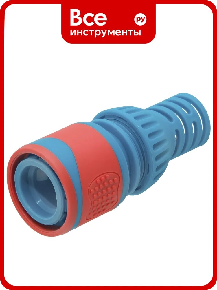 Соединитель без аквастопа для шланга 1/2", пластик/резина MPF ДС.071276