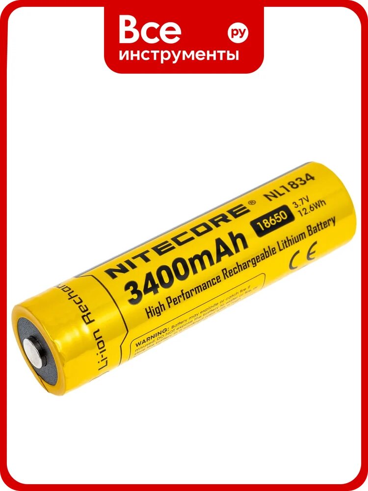 Аккумулятор Nitecore NL1834 18650 Li‑Ion 3.7 V с защитным контроллером, ток разряда 2 A, до 500 циклов перезарядки