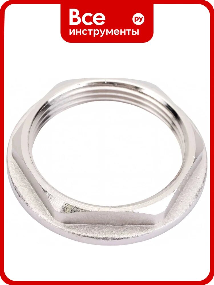 Контргайка VALTEC 1 1/2 VTr.655. N.0008