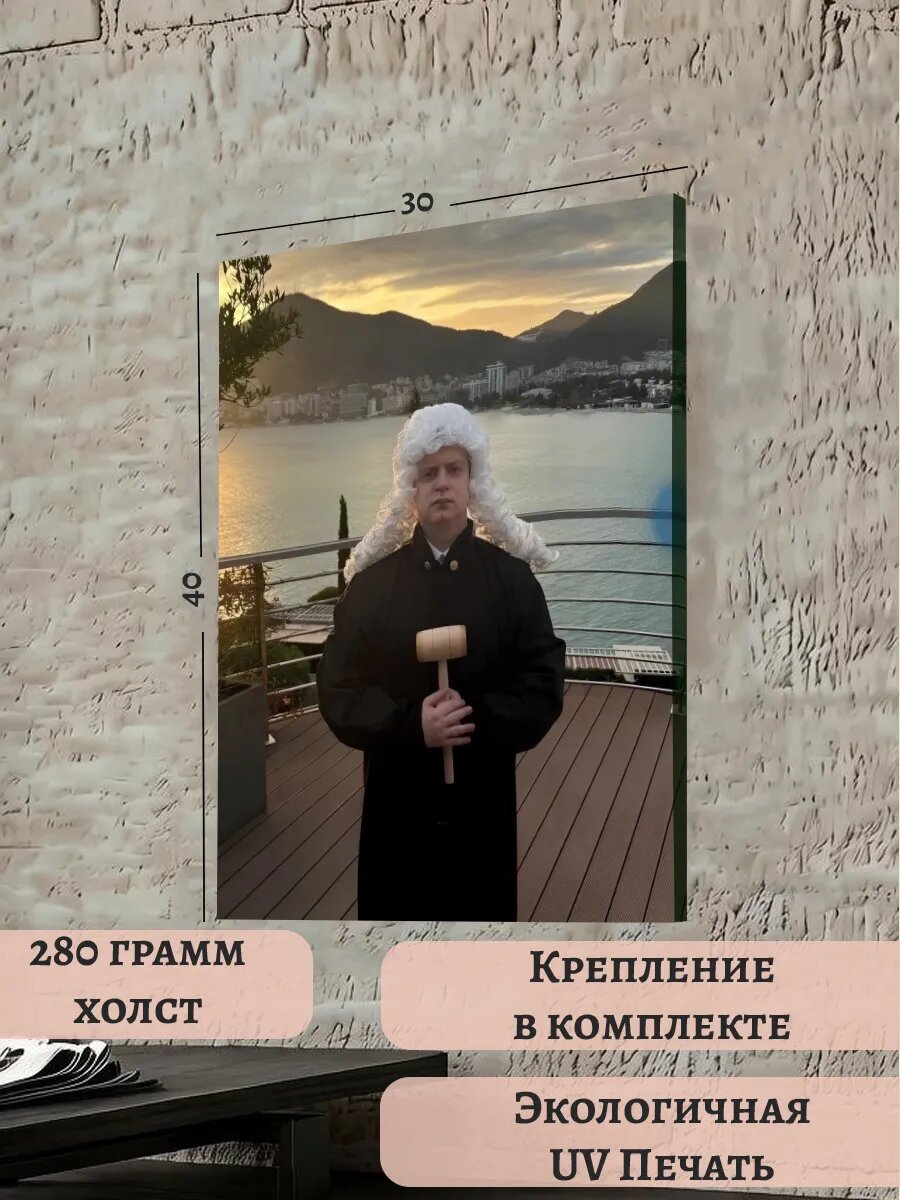 Картина 30х40 Меллстрой Mellstroy Стример Эстетика Богатство