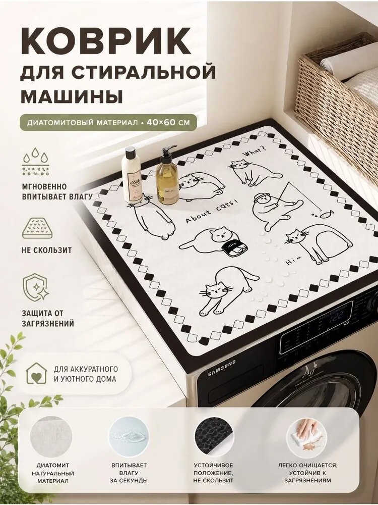 Коврик набор для ванной и туалета 40x60 см