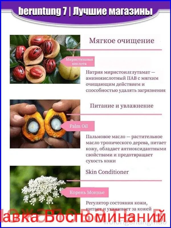 Твердое мыло — фото 1