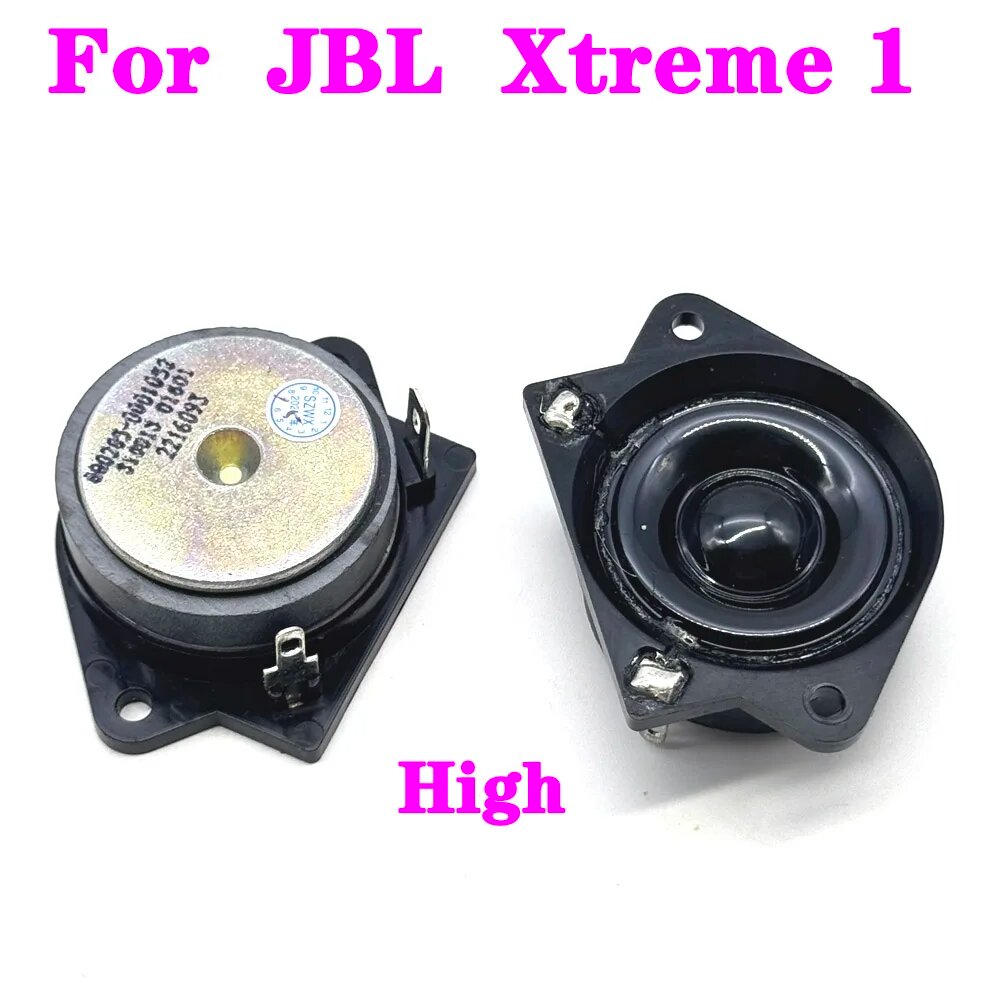 Твитер LAJQTAO для JBL XTREME 1, 1pcs