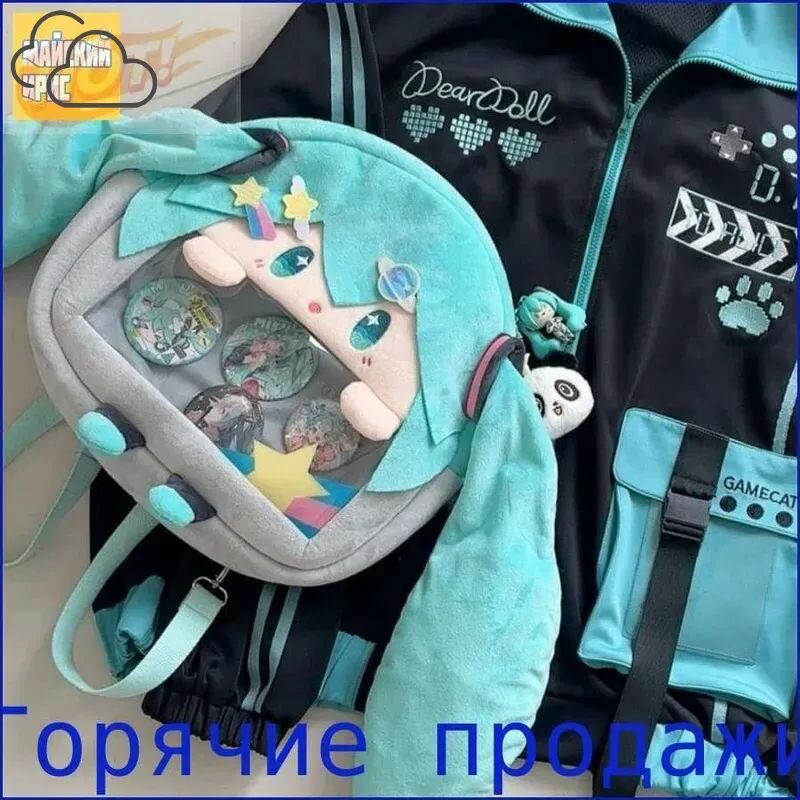 Сумка школьная