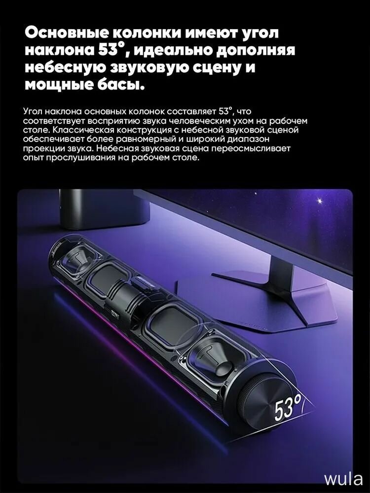 Компьютерный динамик Xiaomi Redmi 2 Pro Set 2-х компонентный набор серый с LED подсветкой для компьютера — фото 1