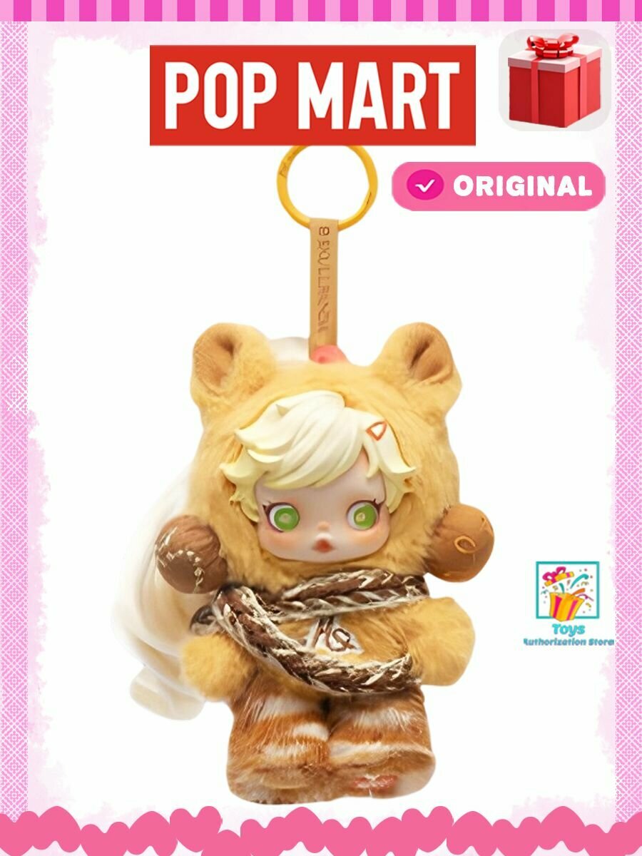 Коллекционная фигурка POP MART SKULLPANDA My Little Pony -Applejack, 100% оригинал, не слепая коробка, подарок на день рождения для детей