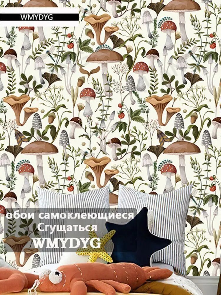 WMYDYG Обои Винил на флизелине 5 м, 0.45 м