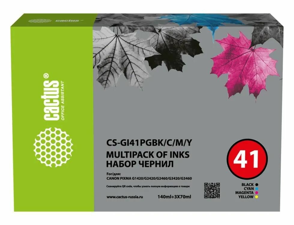 Чернила для принтера CACTUS набор голубой, пурпурный, желтый, черный, для Canon Piхma G1420, G2420, G2460, G3420, G3460 (CS-GI41PGBK/C/M/Y)