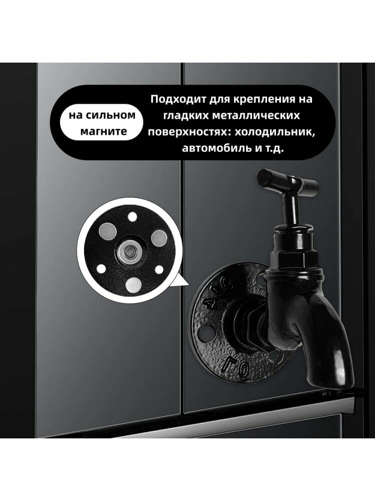 Магнитный кран-магнит на холодильник, декоративный, с сильным магнитом, для дома, подарок