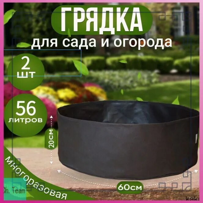 Грунт