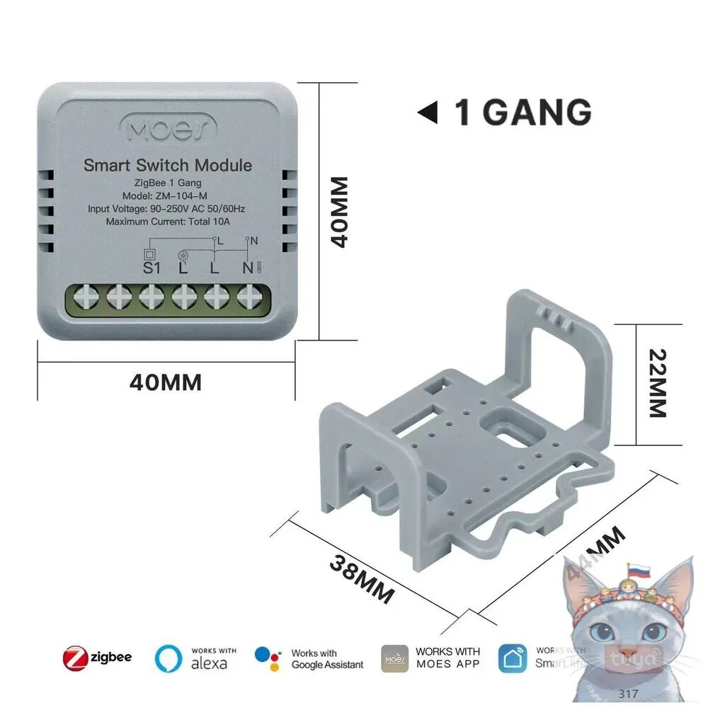 Умное реле диммер на 2 канала ZigBee Moes ZM-104-M, встраиваемый, серый