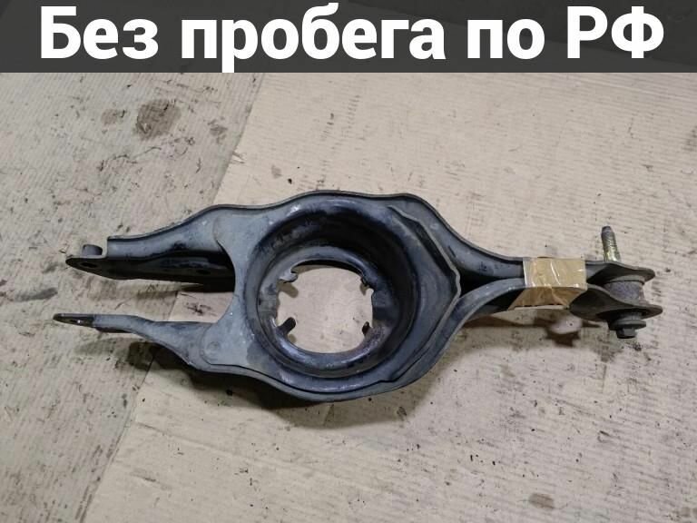 Рычаг Лево / Низ / Зад с пробегом Honda Stepwgn RF1