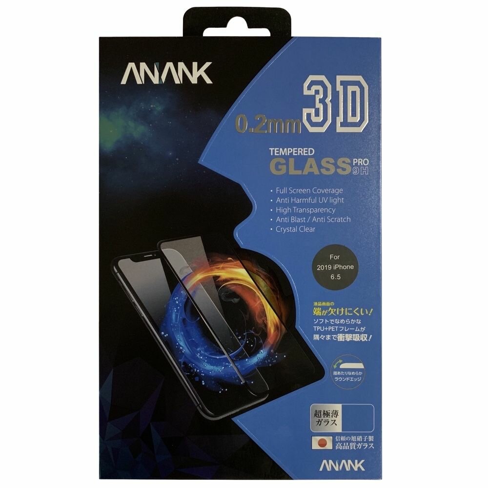 Защитное стекло для iPhone 3D Anank
