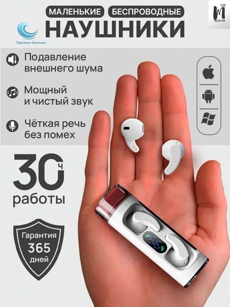 Наушники беспроводные с микрофоном Наушники, Bluetooth, USB Type-C, белый