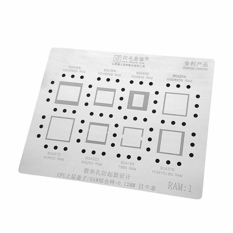 Трафарет AMAOE RAM1 CPU/RAM T:0.12mm