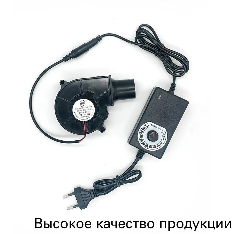Нагнетатель(компрессор) воздуха, дыма для дымогенератора