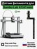 Датчик филамента Bambu Lab A1/A1 mini датчик нити