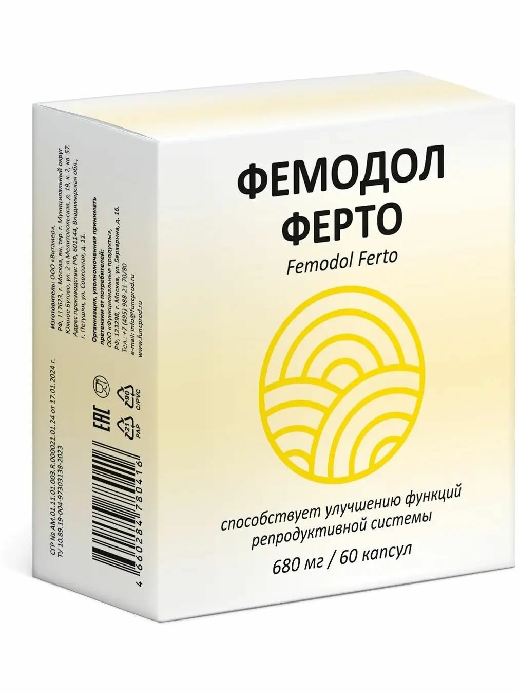 Фемодол Ферто кап. 680мг №60/Витамер