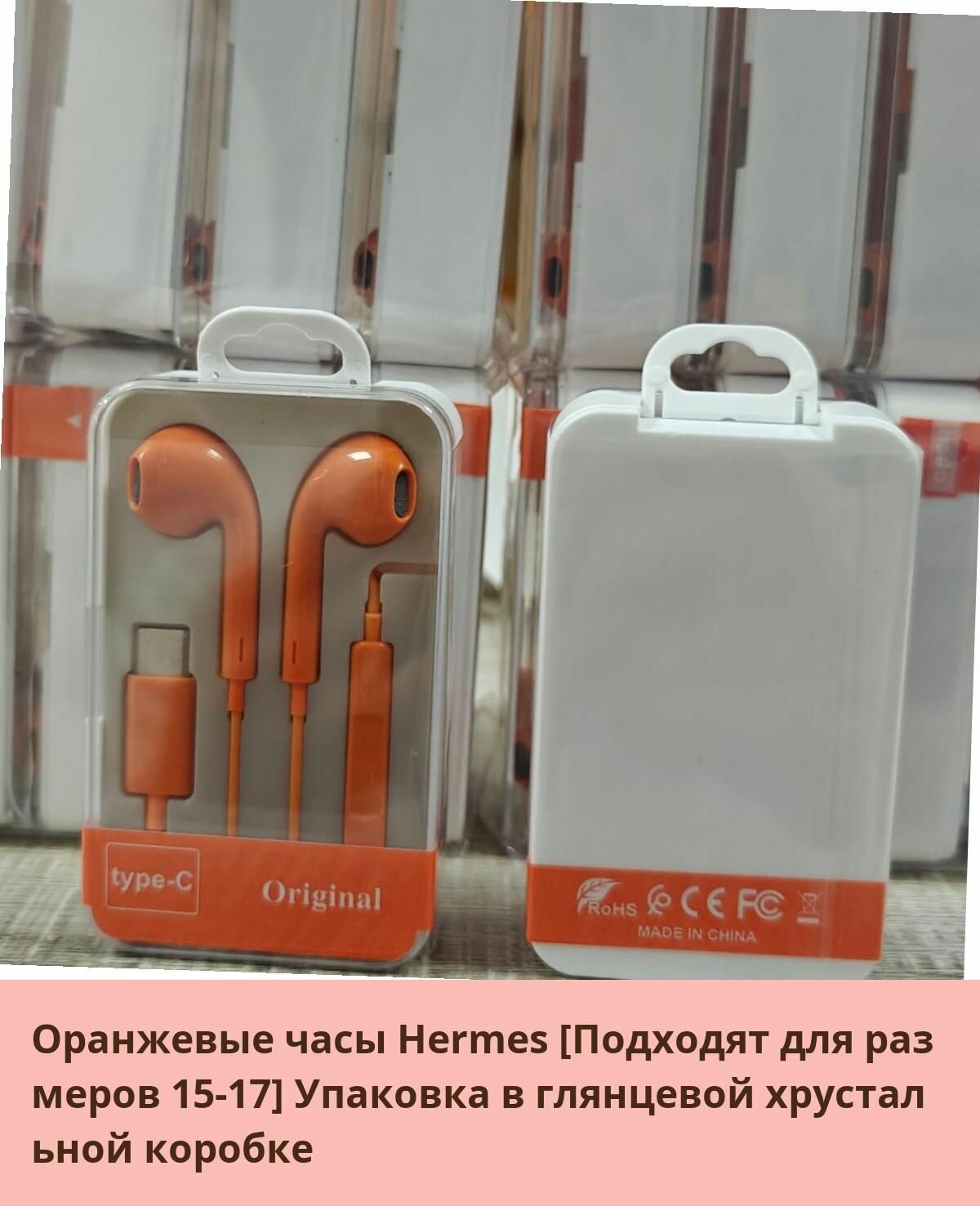 IKEA Наушники беспроводные, оранжевый