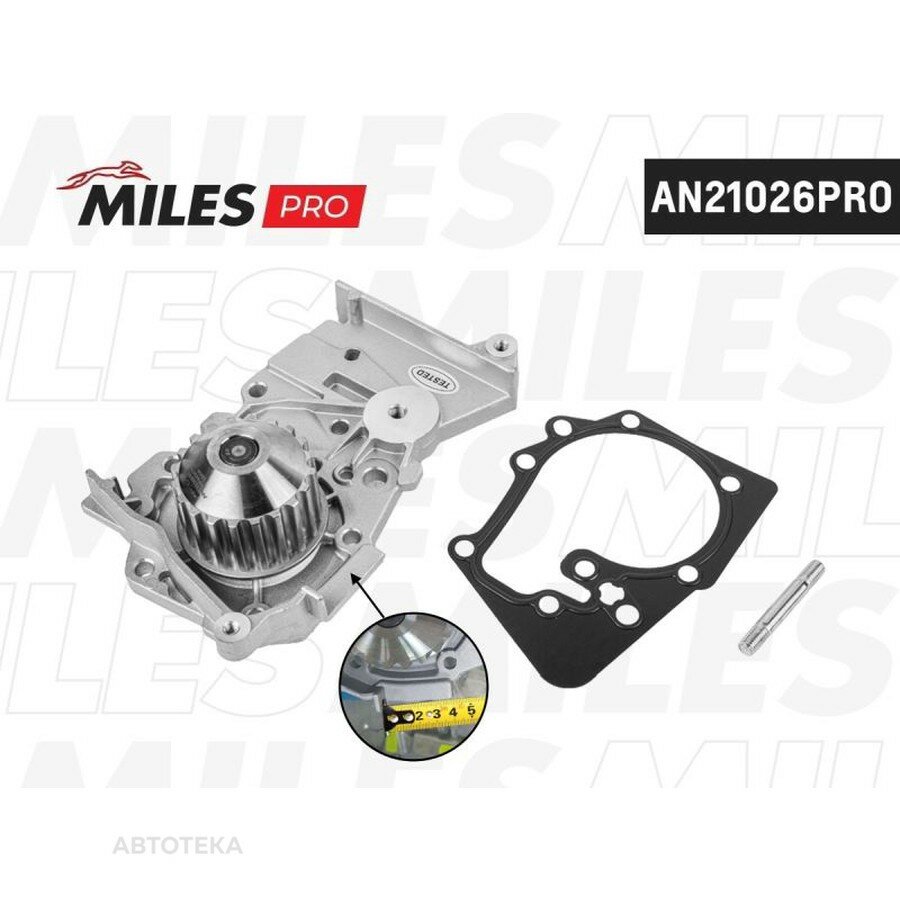Насос водяной (серия PRO) RENAULT LOGAN/CLIO/KANGOO/MEGANE 1.6 16V 98-08 AN21026PRO MILES AN21026PRO