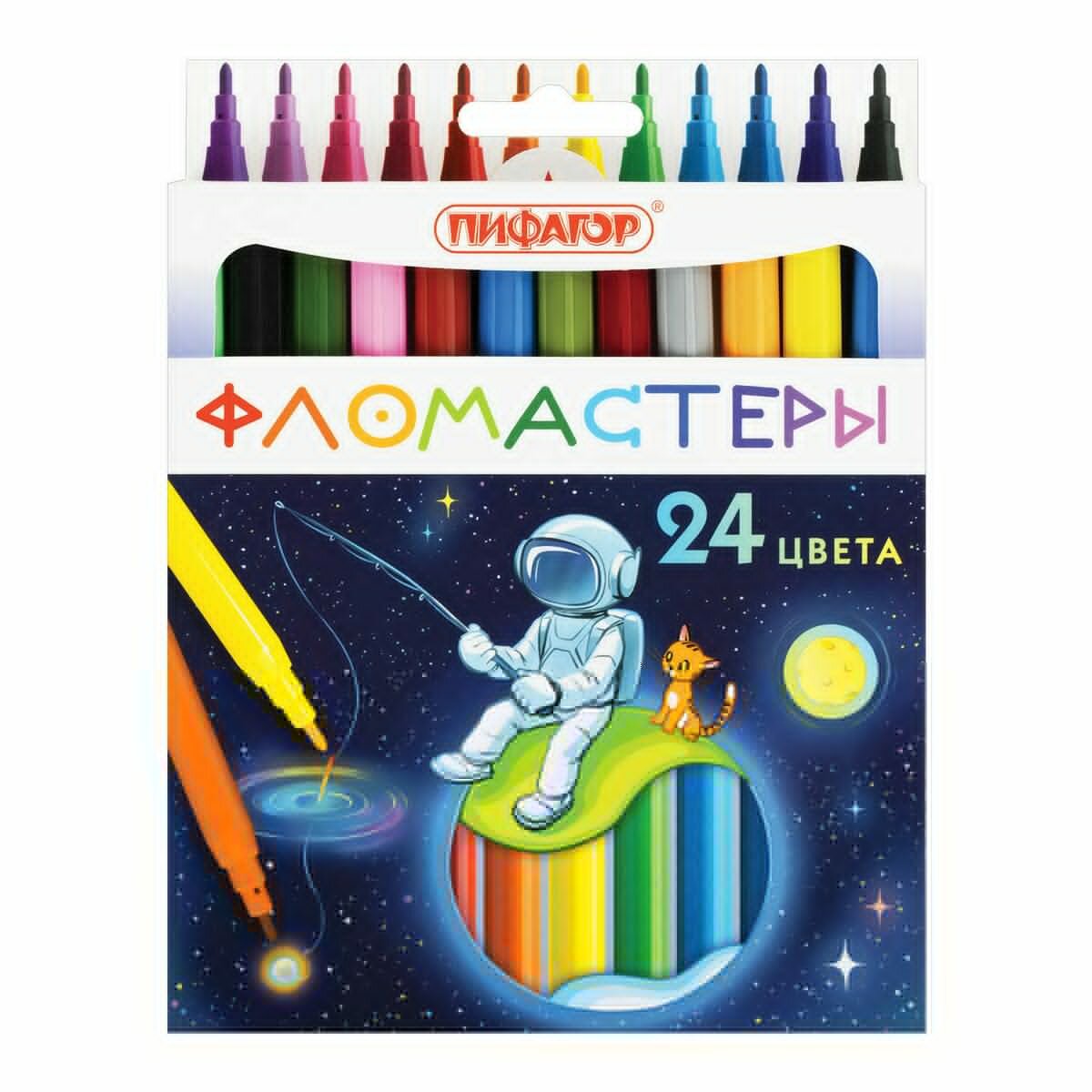 Набор фломастеров 24 цвета Пифагор "Космическая одиссея" (L=145мм, вентилируемый колпачок) (152446), 12 уп.