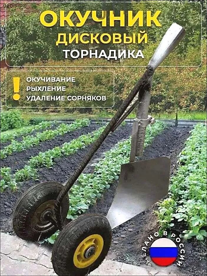 Тяпка, рукоятьВысокоуглеродистая сталь, 65 см