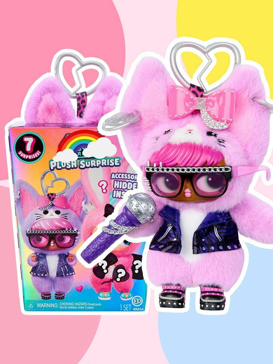 ЛОЛ Plush Surprise сюрпрайз E-Meow Rocker Плюшевая кукла, с 7 скрытыми фасонами