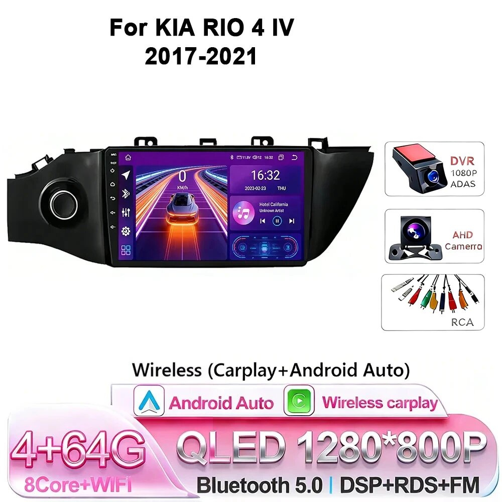 Автомагнитола Android 17 для KIA RIO 4 IV FB X-line 3 2017-2021, 2011-2016, V2 4G-64G AHD DVR